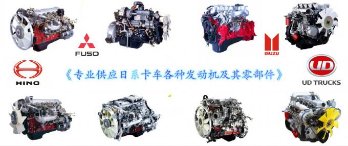 For Mitsubishi Fuso Canter, Fighter, Super Great Engines & Engine Parts ...